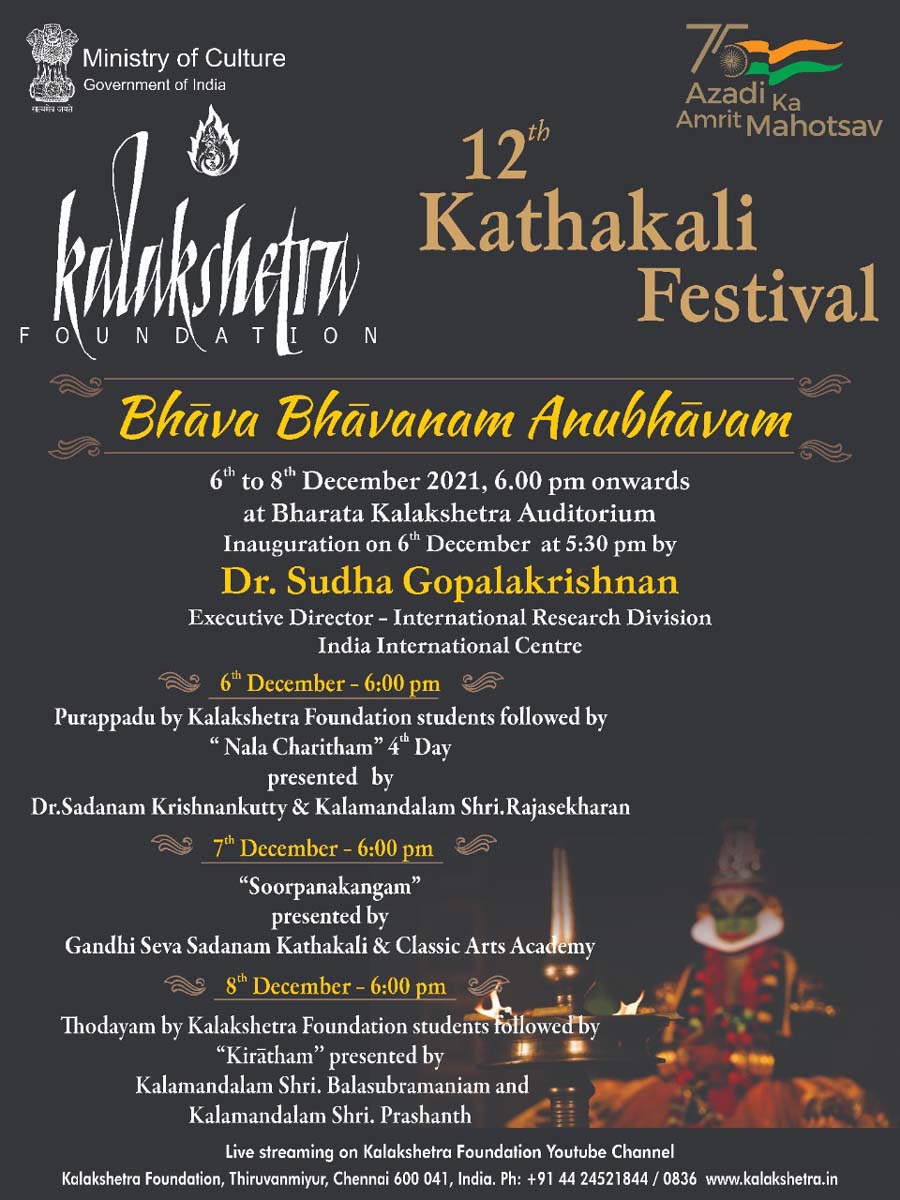 Programs/Events – Kalakshetra Foundation